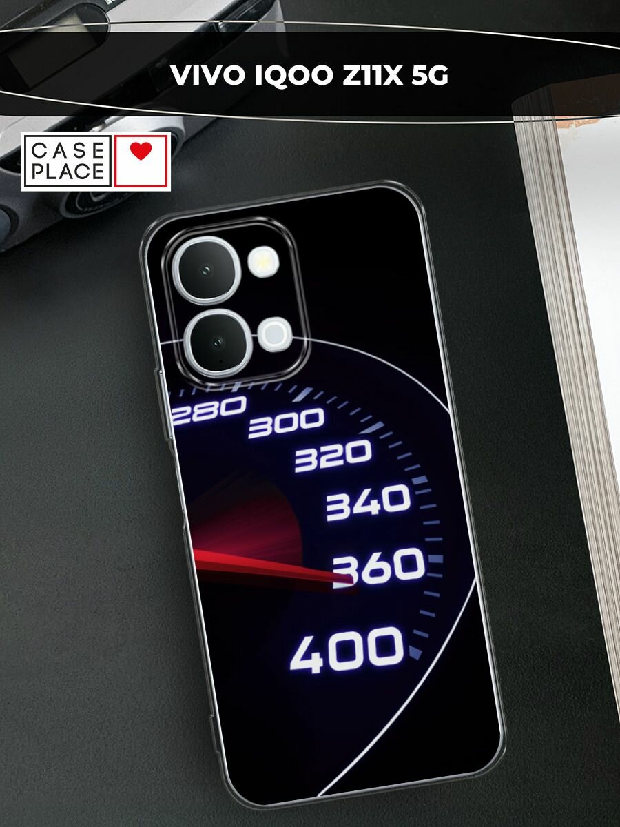 Чехол на Vivo IQOO Z11x 5G/Y31d / Виво IQOO Z11х 5G/Y31d с принтом Скорость 360