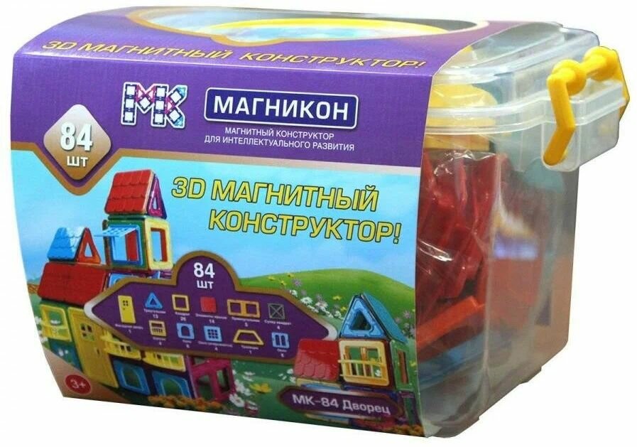 Конструктор магнитный "Дворец для принцессы"