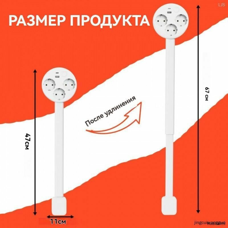 Колодка для удлинителя электрическая розеточная с зазeмлением с выключателем 5 гнезда Поворотный