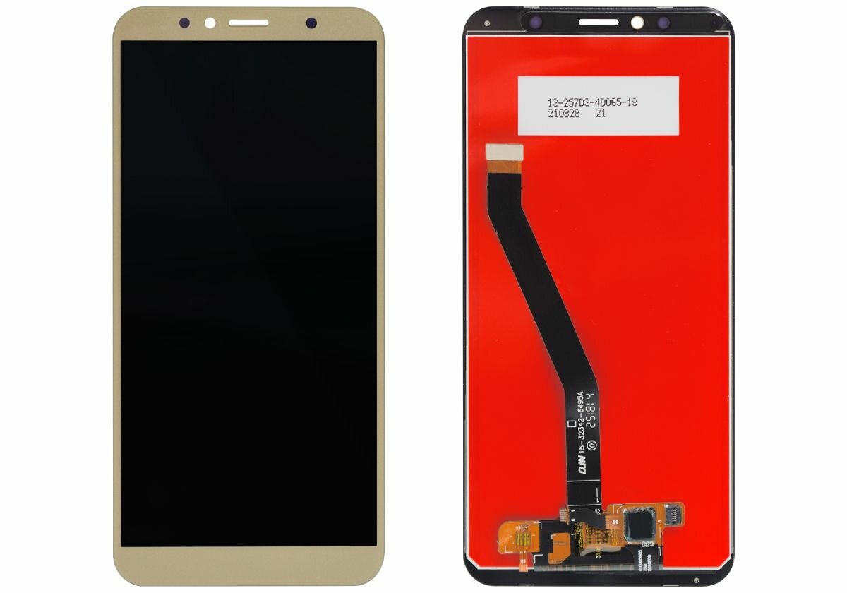 Дисплей для Huawei Honor 7A Pro (AUM-L29) (золото)