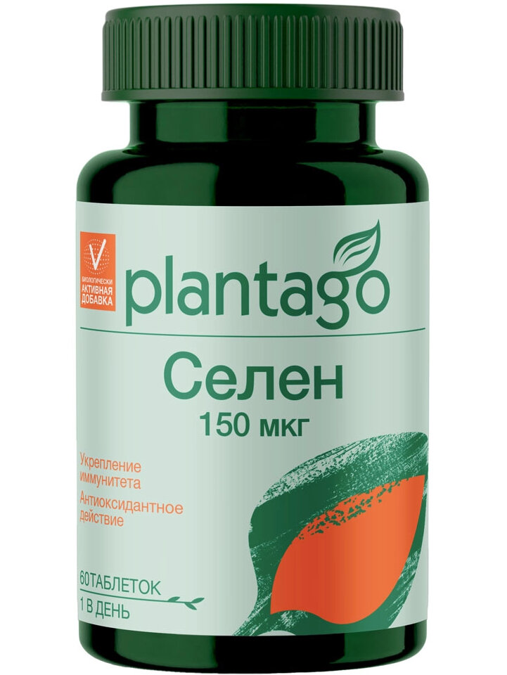 Селен PlantaGo Селен 150 мкг 60 таблеток