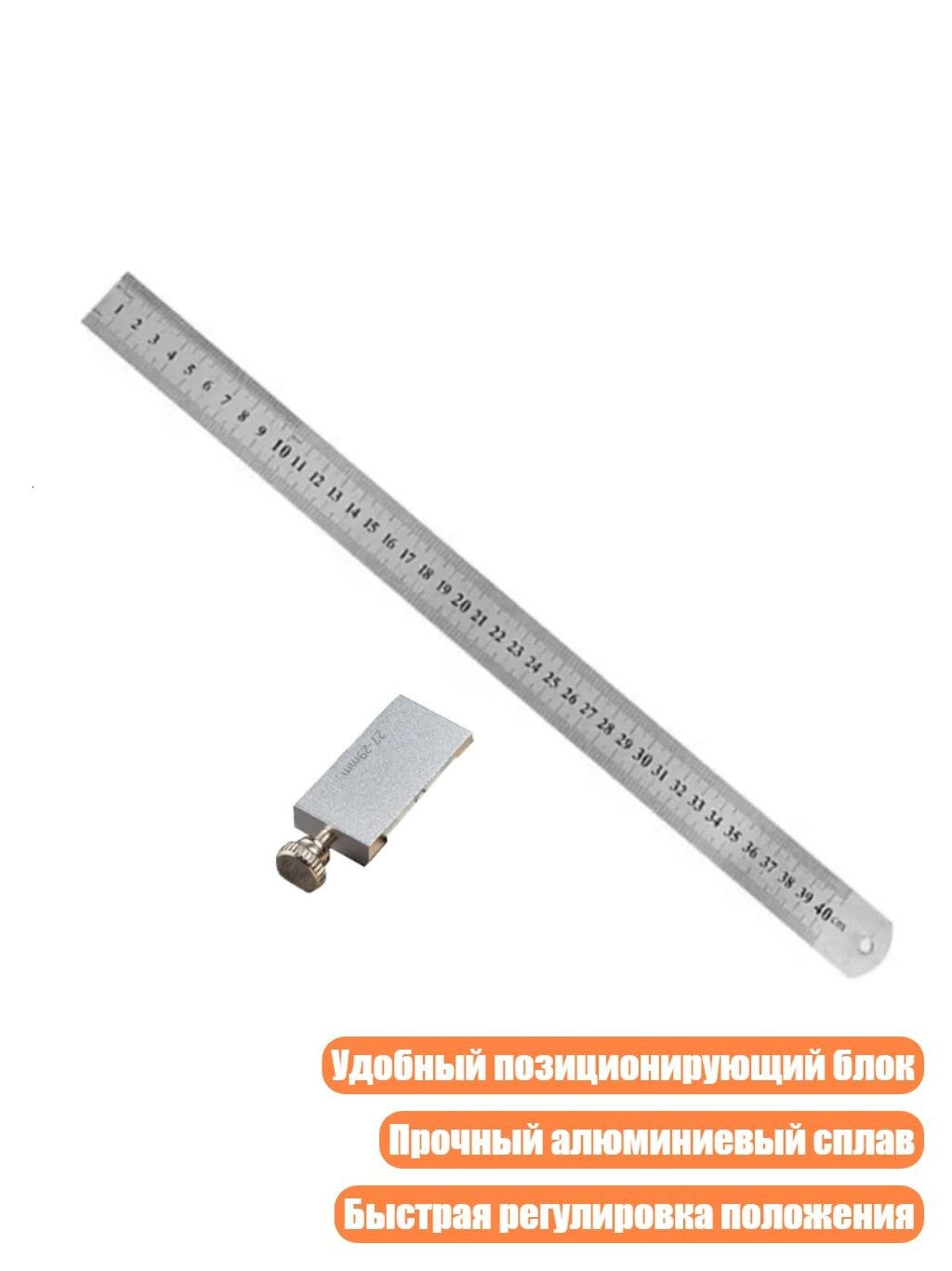 Металлический разметочный угольник для столярных работ, 40cm
