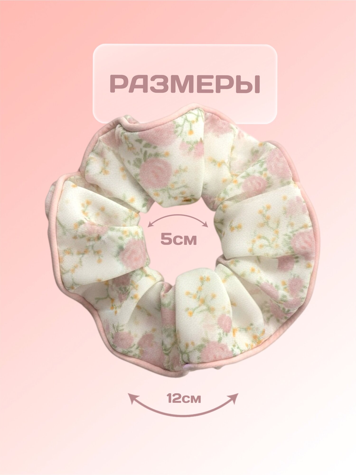 Резинка для волос — фото 1