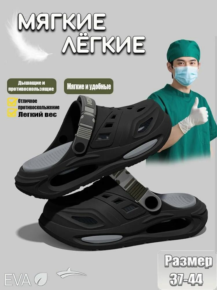 Сабо, полимерные материалы, летние, размер 42, чёрный лакированный никель