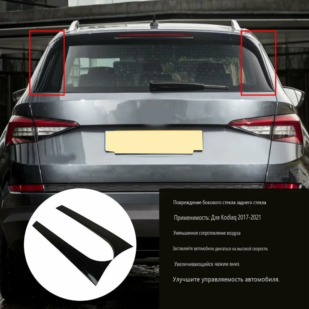 Дефлектор воздуховода автомобильный арт. AutoLV_1616230110011