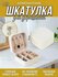 Шкатулка, 1 шт