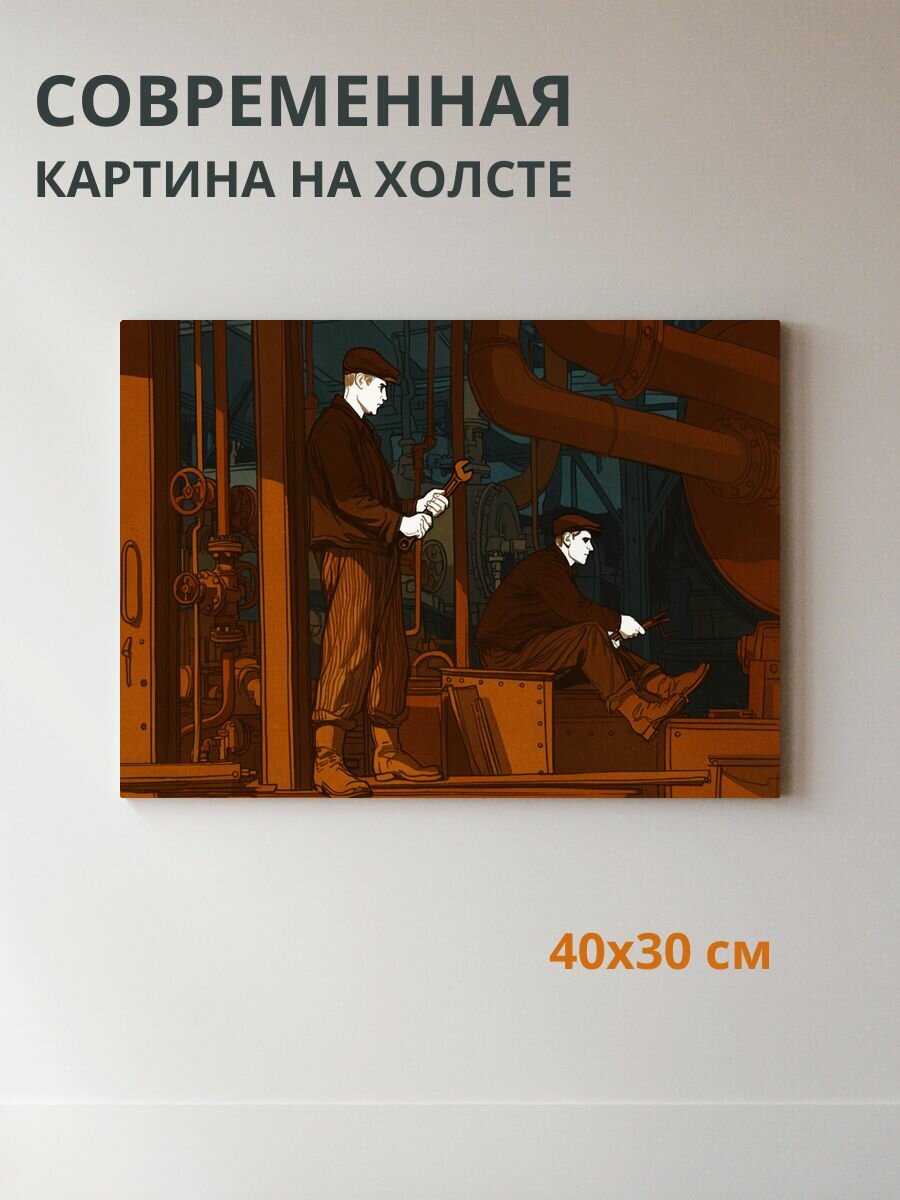Картина на холсте Две фигуры мужчин и трубка 40x30 см