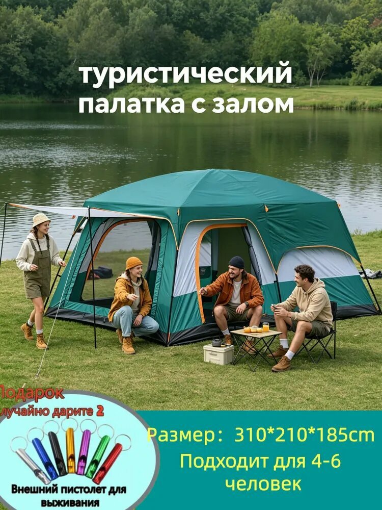 Зимняя палатка 6-местная