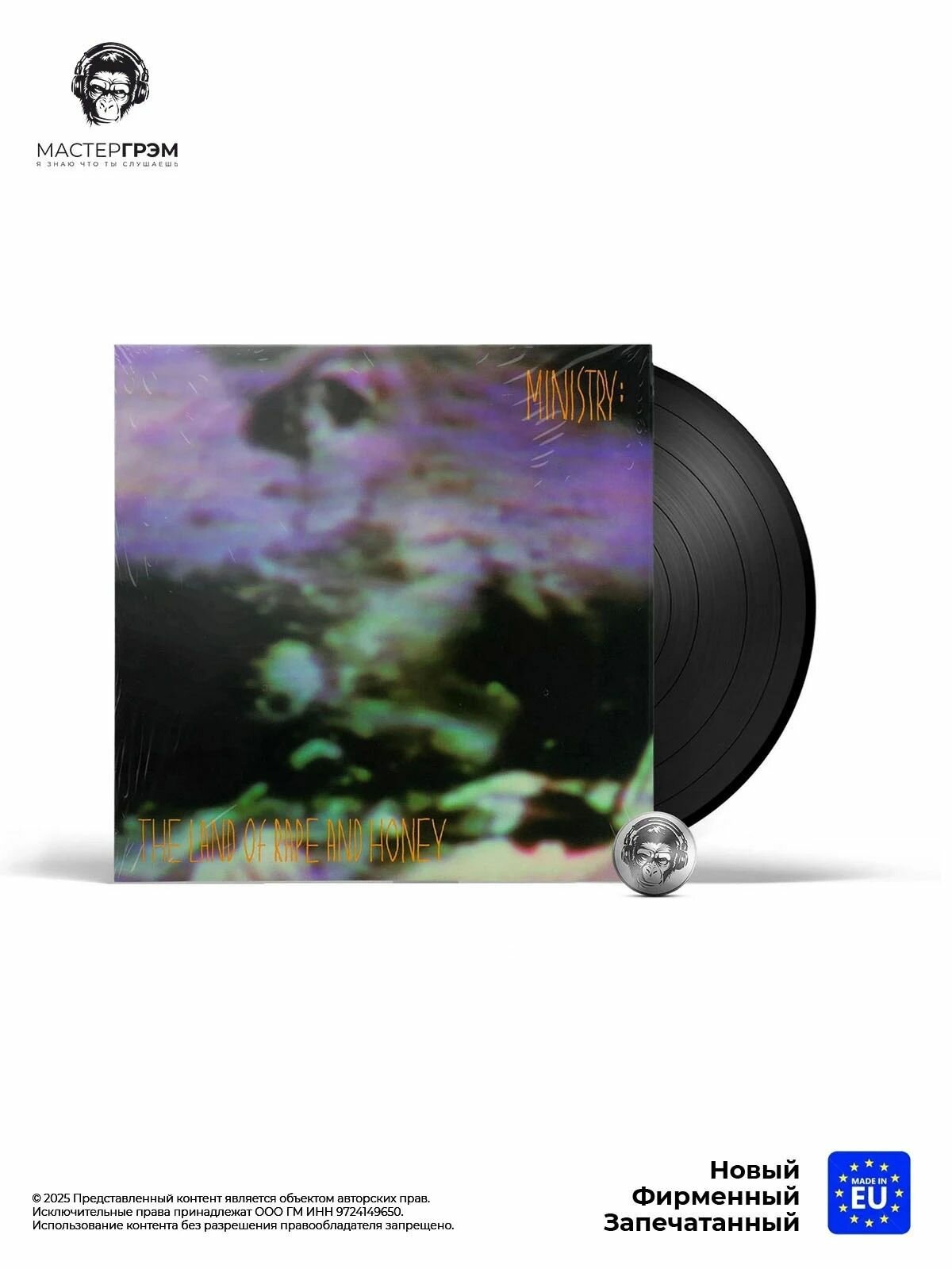 Виниловая пластинка Ministry - The Land Of Rape And Honey (LP) 2012
