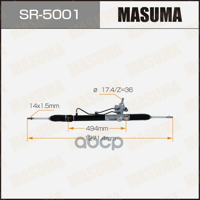 Рейка рулевая Masuma арт. SR-5001