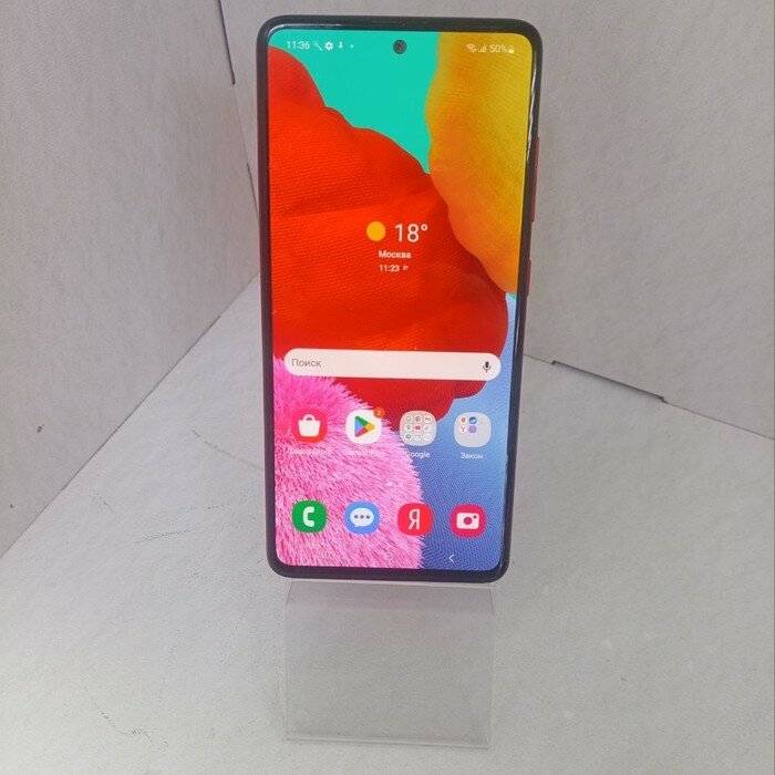 Смартфон Samsung Galaxy A51 6/128 Красный
