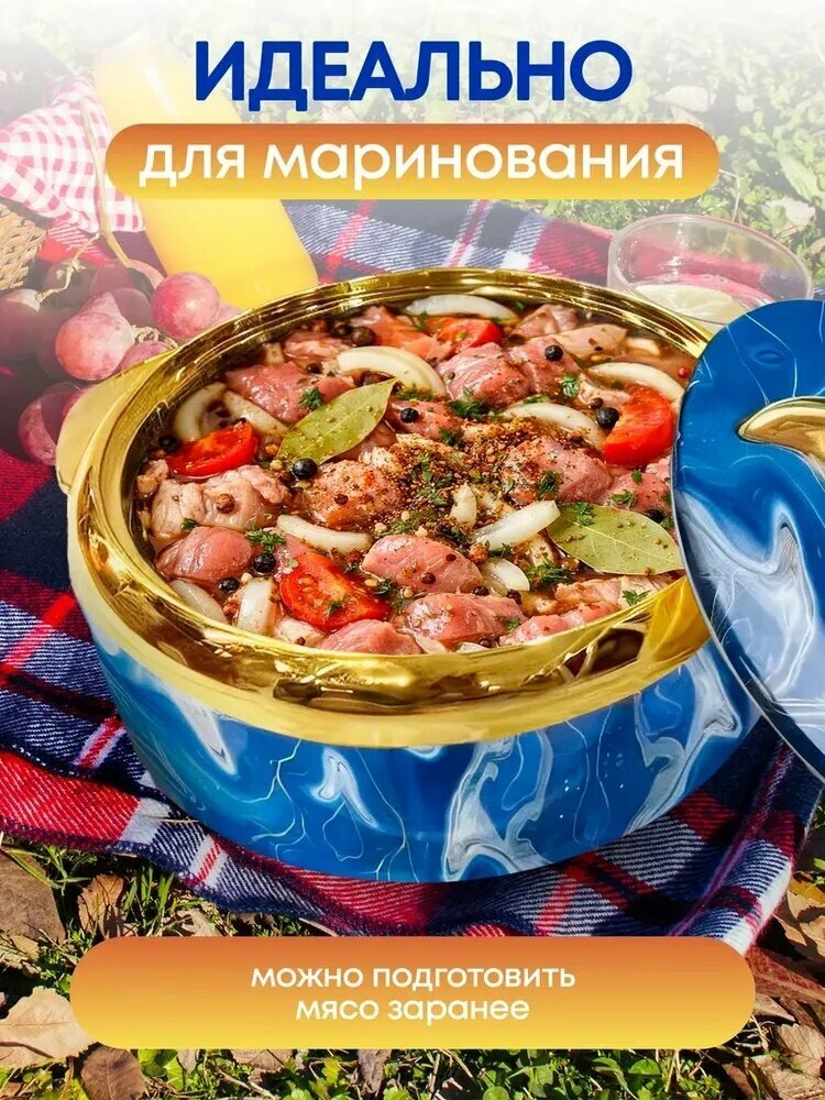 Термокастрюля — фото 1