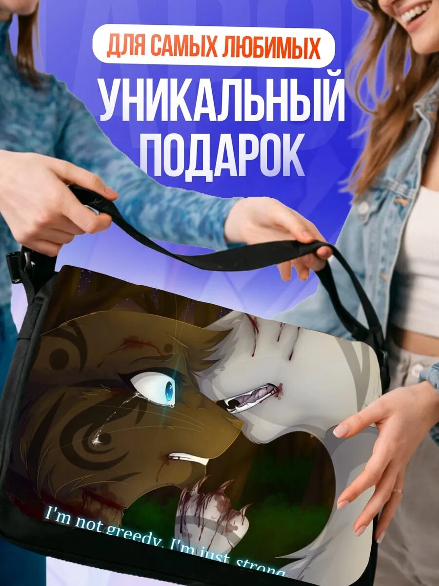 Сумка кросс-боди , черный — фото 1