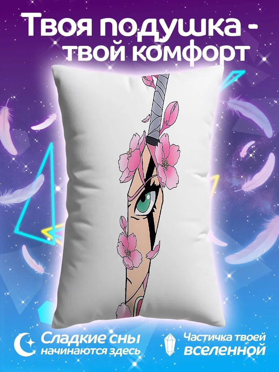 Подушка дакимакура Кунай с сакурой