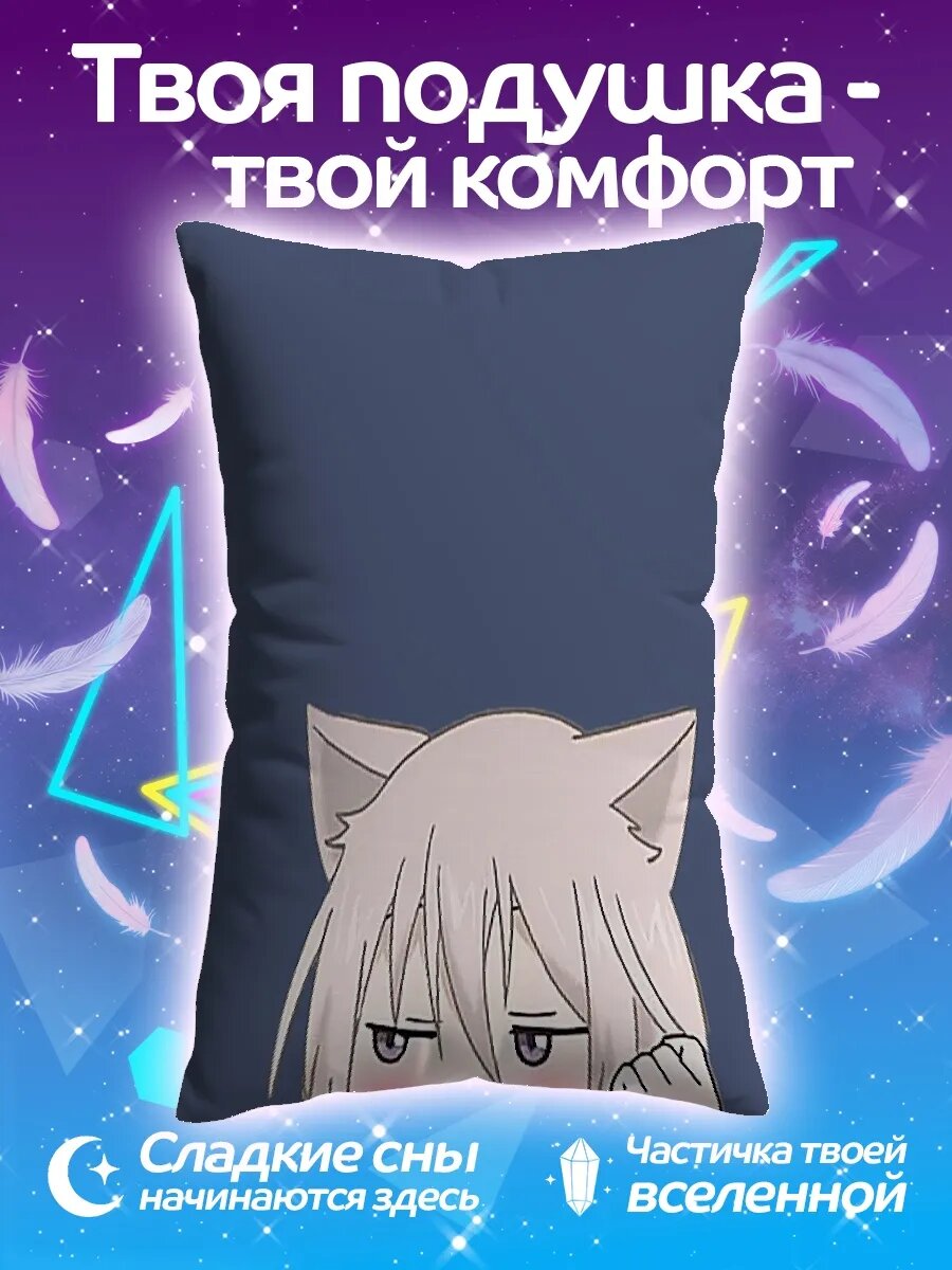 Подушка дакимакура Томоэ