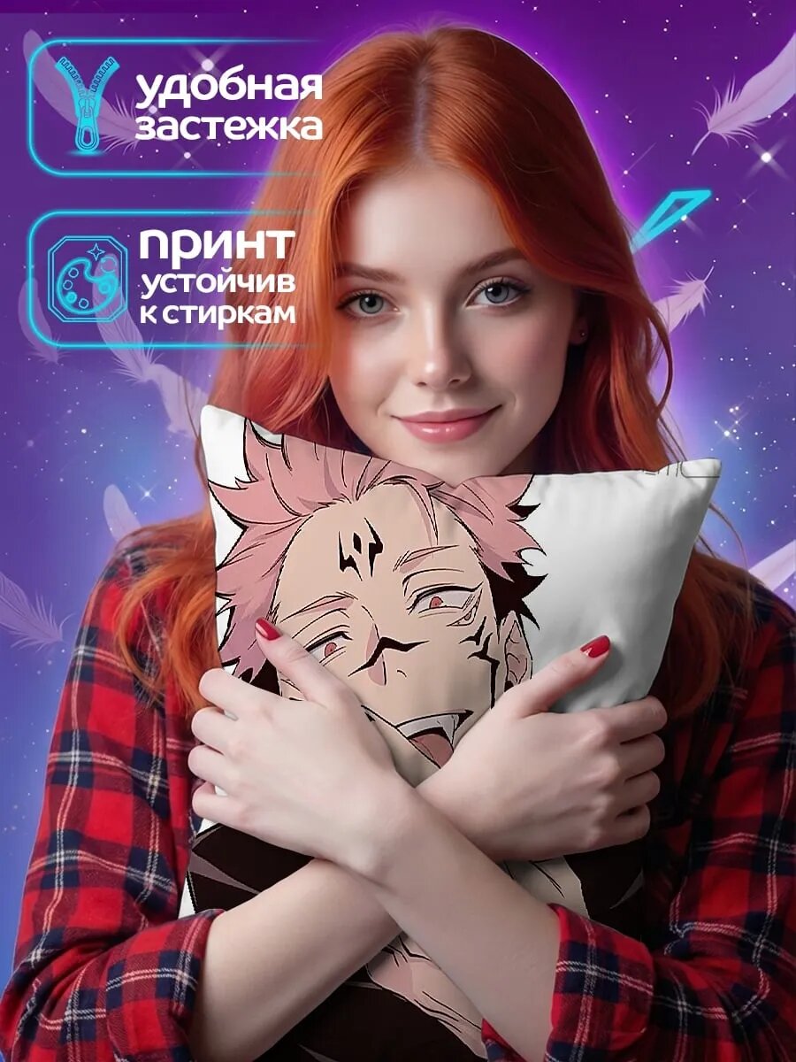 Подушка дакимакура Сукуна — фото 1