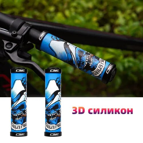 Грипсы для велосипеда CNC Grips, велосипедные ручки, аксессуары для самоката, электросамоката, 2 штуки