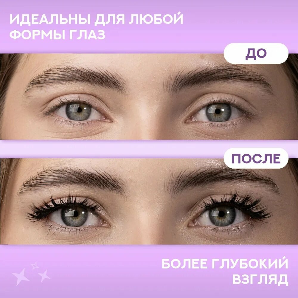 Накладные пучки ресниц Лисий эффект, объем 30D, изгиб C, длина 9-13мм, № 12