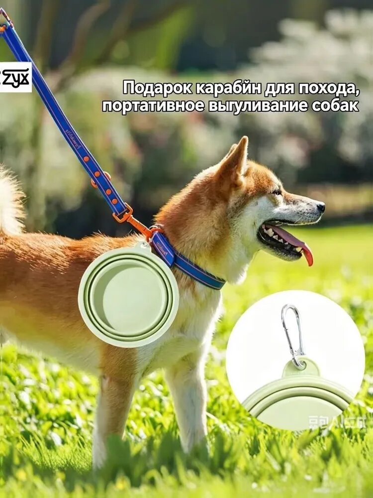 Переносная складная силиконовая миска для собак и кошек, для улицы и путешествий