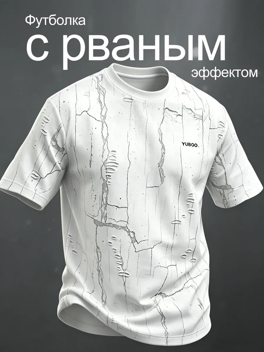 Футболка