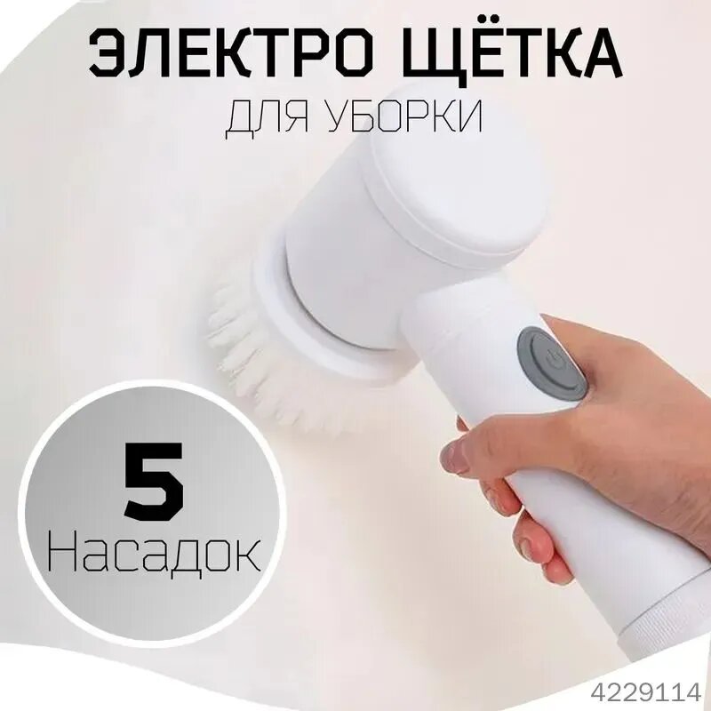 Щетка с совком, 1 шт — фото 1