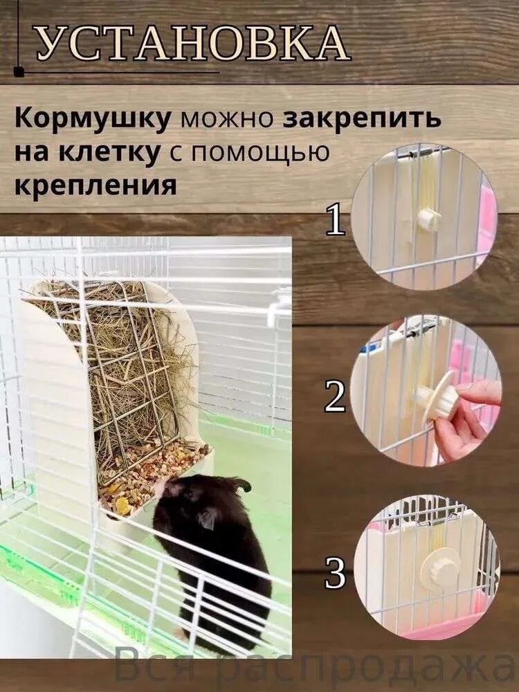 Кормушка для животных — фото 1