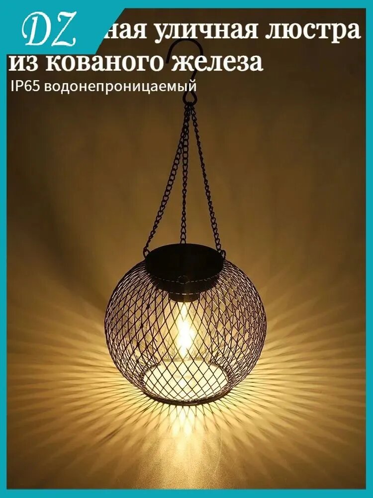 Уличный светильник, 1.2W, количество ламп:1шт