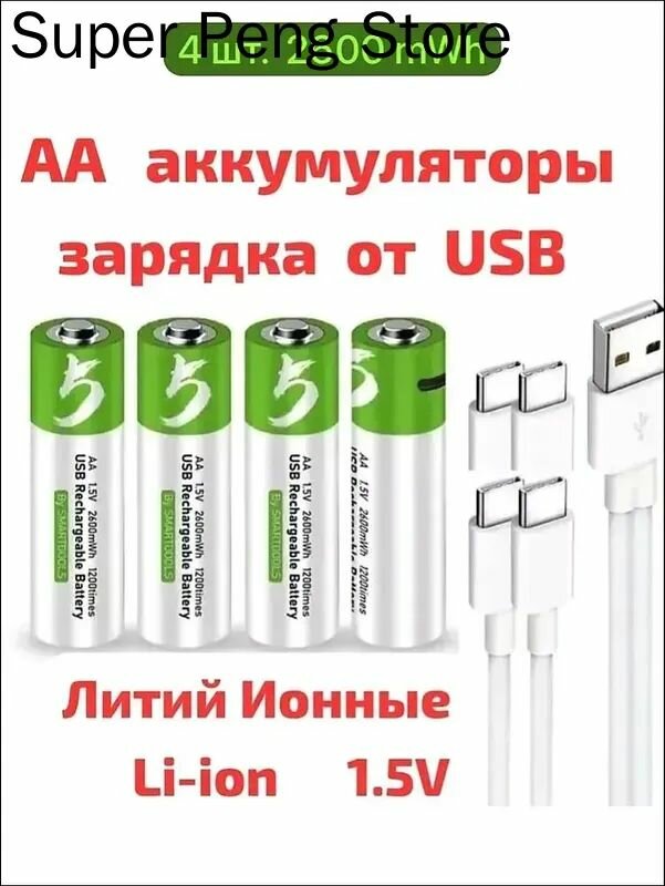 Бокс для батареек, 2600 мАч, зеленый, azQhc9