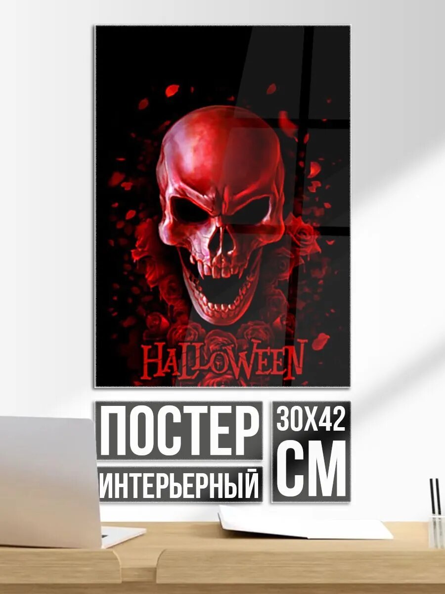 Постер на стену Красный череп в кровавых розах