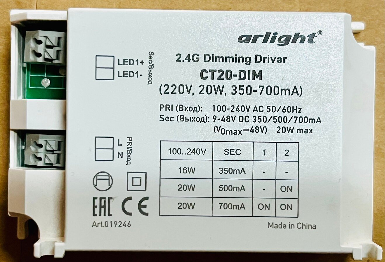 Диммер Arlight CT20-DIM, 019246, блок питания, 220 В, 20 Вт, 350-700 мА