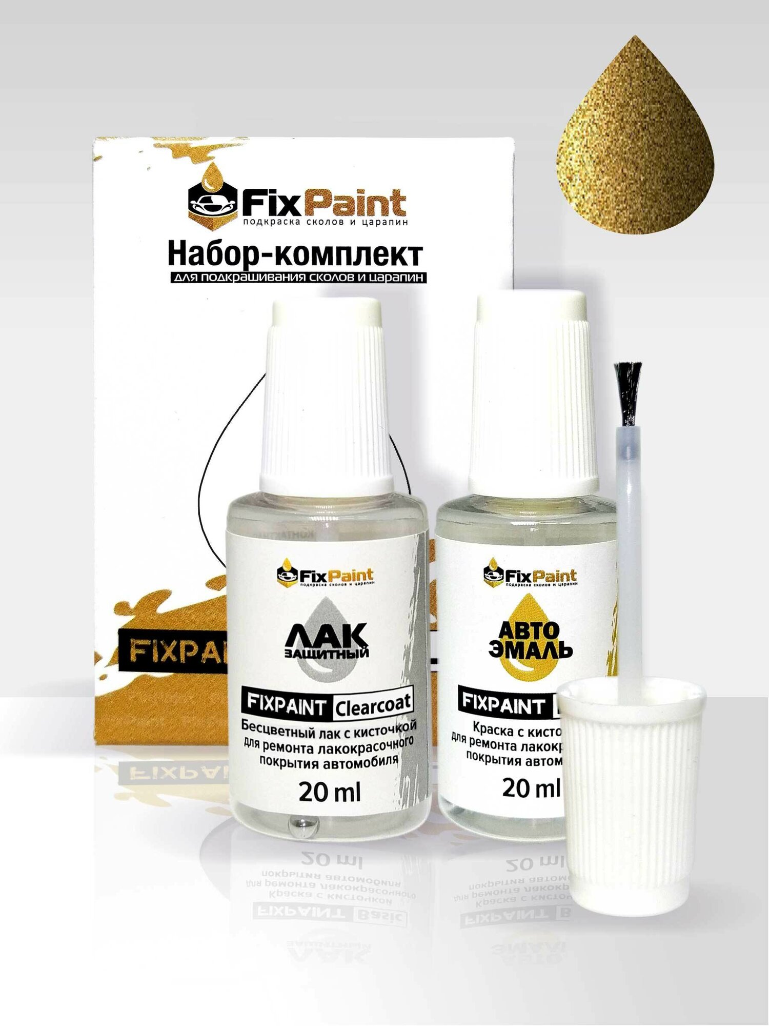 Подкраска LADA, код 374, зеленый оникс, набор FixPaint Double, краска и лак для подкраски сколов и царапин
