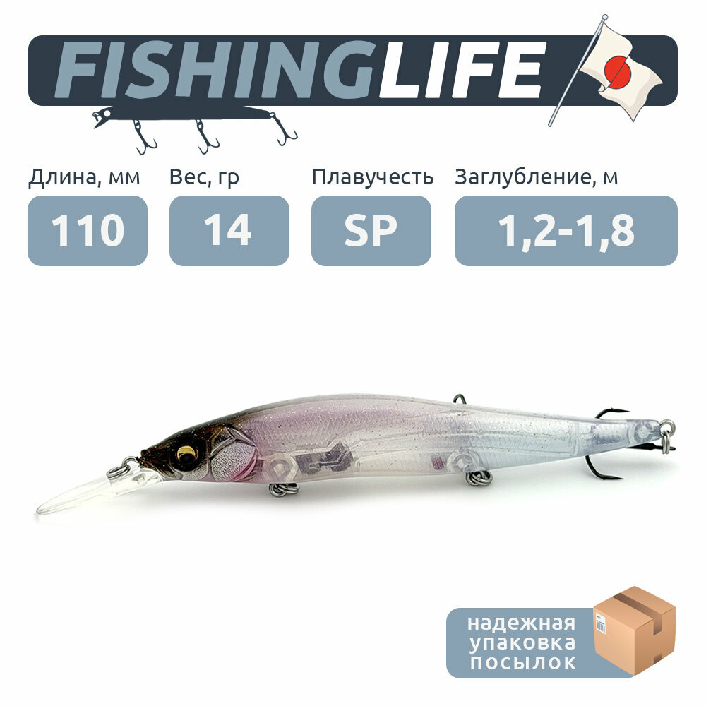 Воблер Megabass Vision Oneten+1 (110мм, 14гр, суспендер) - Glxs Natural Shad