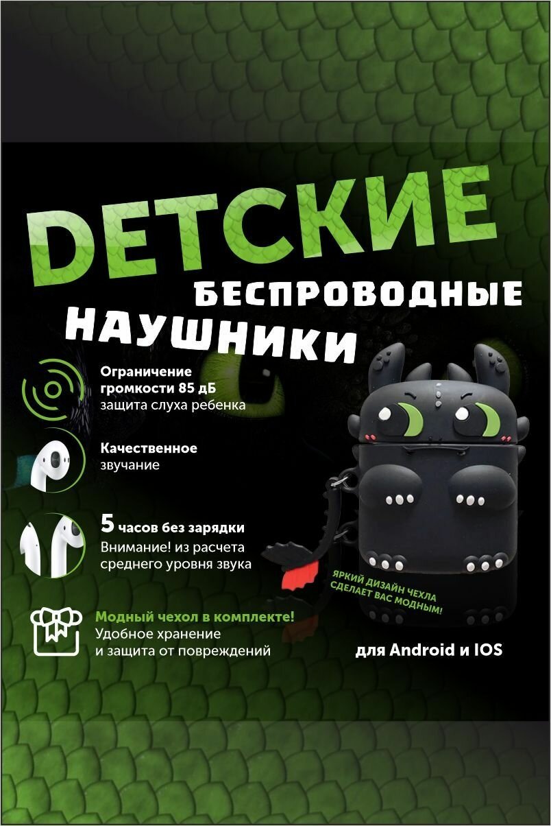 Наушники беспроводные с микрофоном, Bluetooth, Lightning, черный матовый