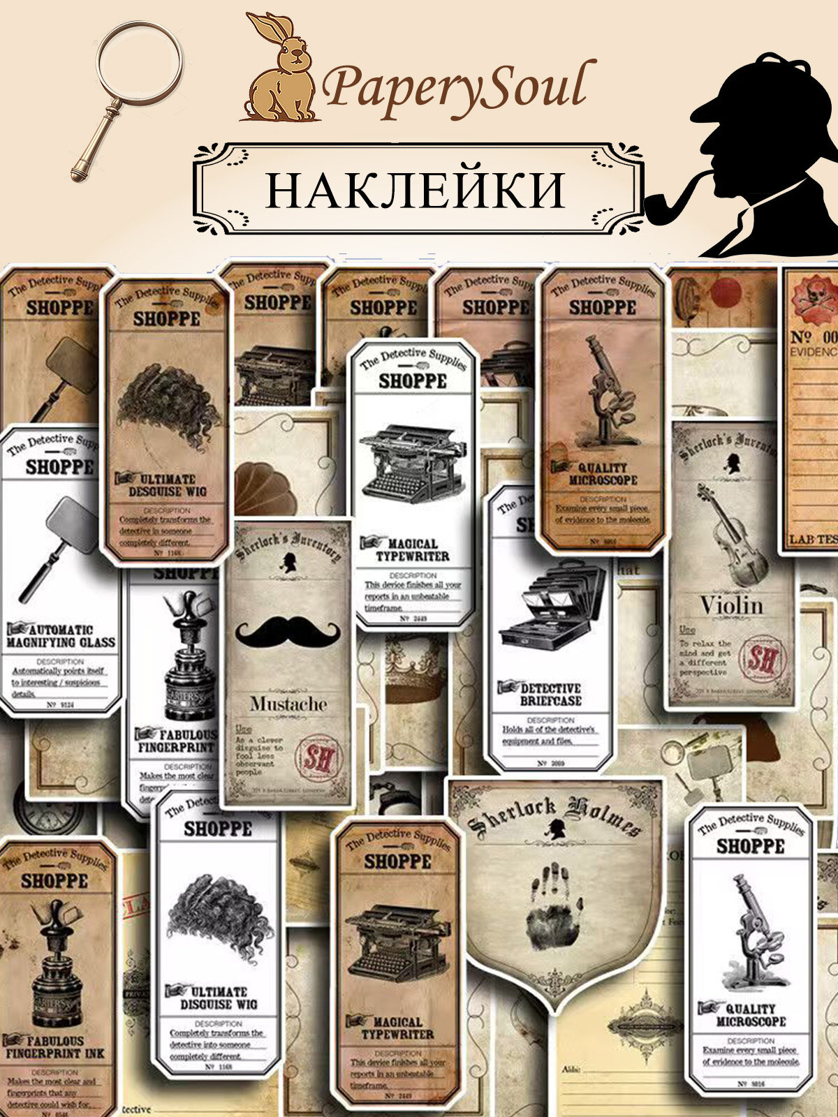 Наклейки Шерлок Холмс детективная коллекция, викторианский стиль