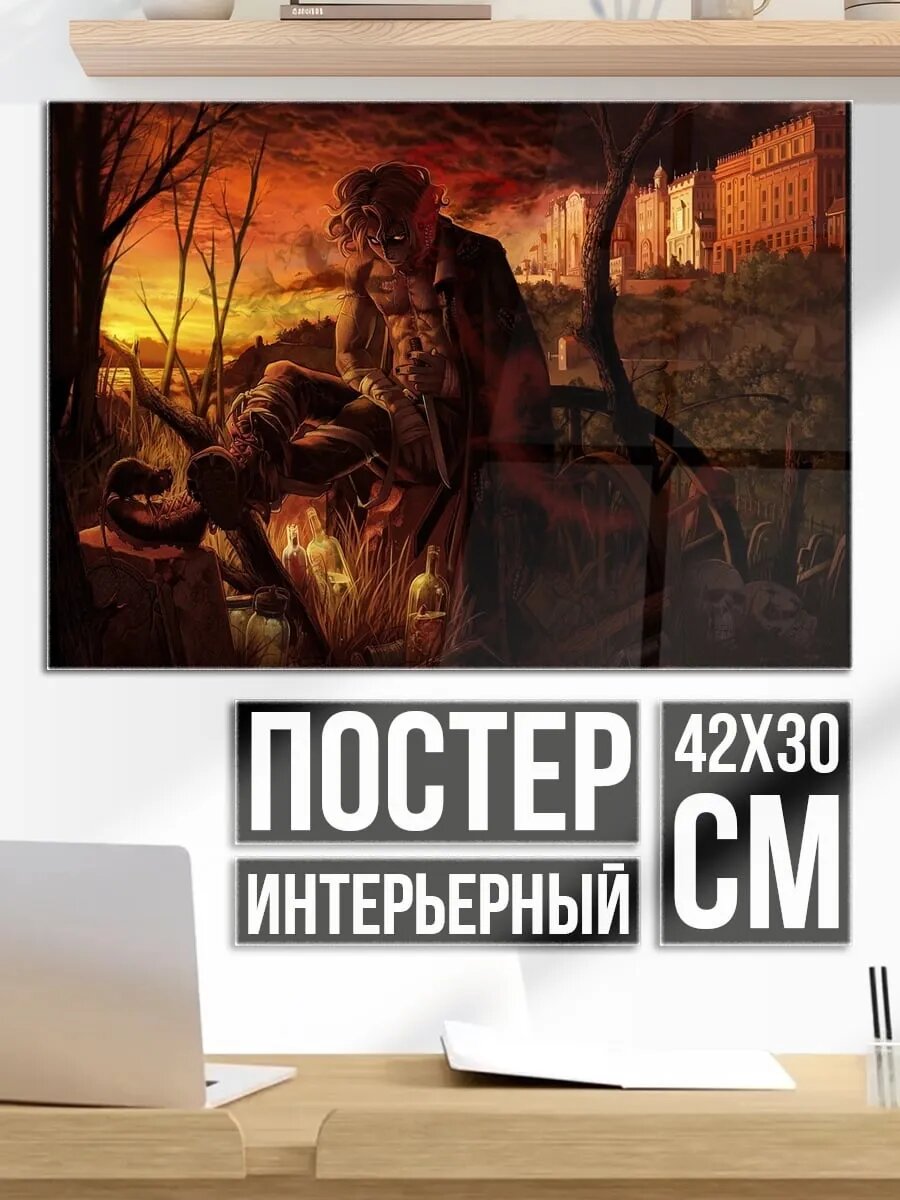 Плакат постер Зомби в городе