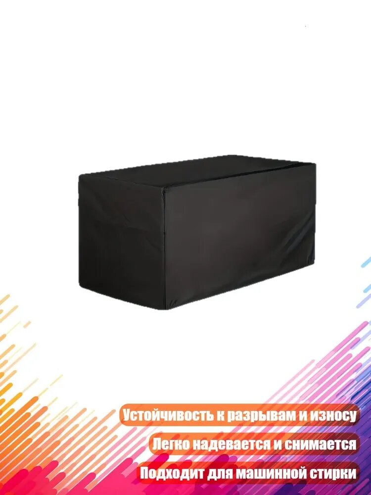 Садовая кухня