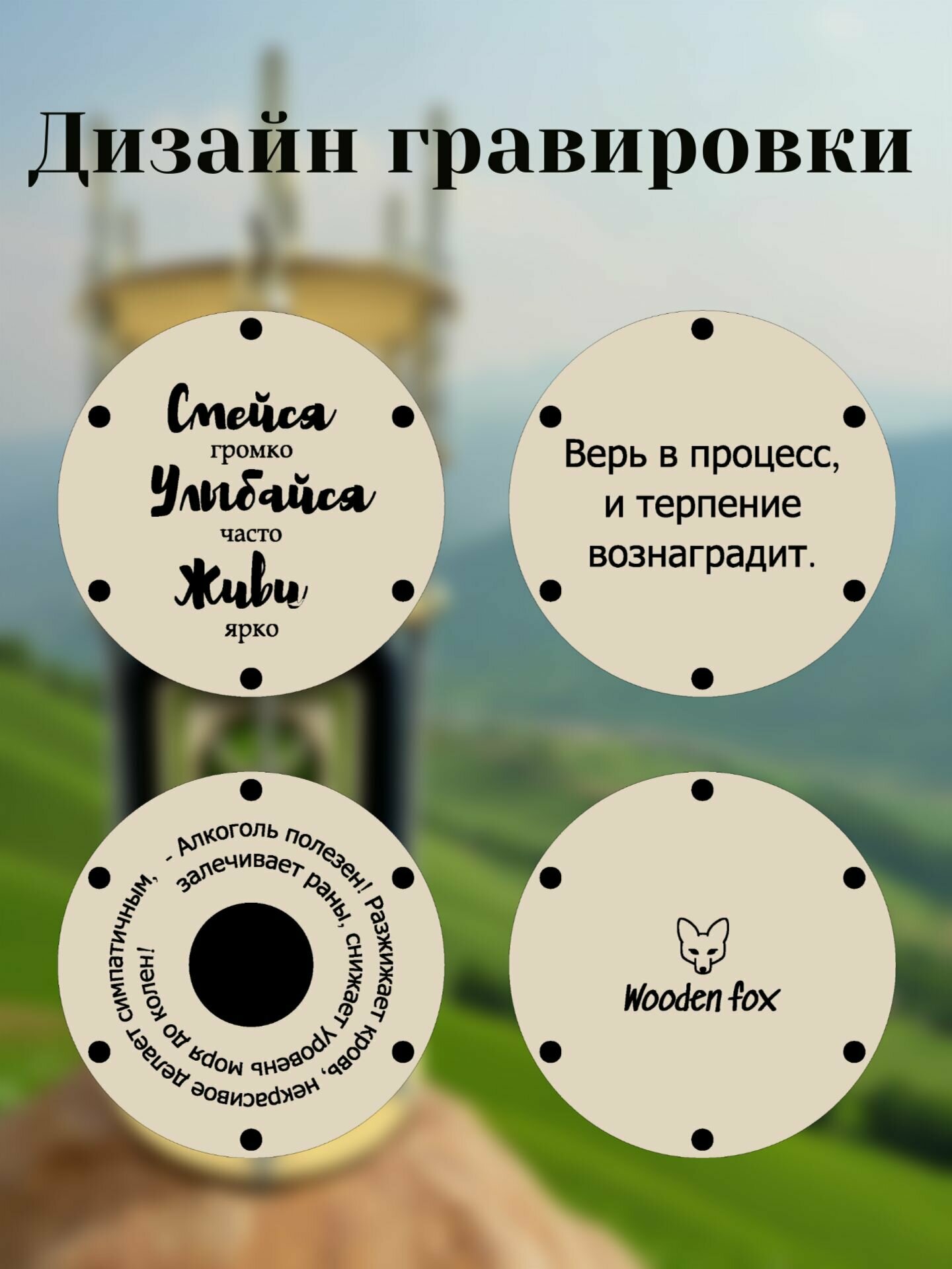 Коробка для бутылки — фото 1