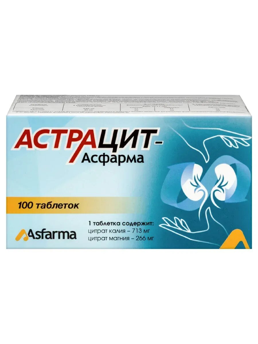 Астрацит-асфарма таблетки массой 100 шт. 1500 мг -1 уп.
