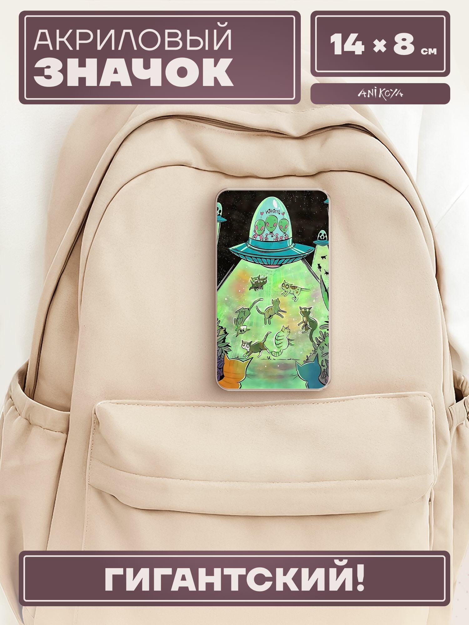 Значок