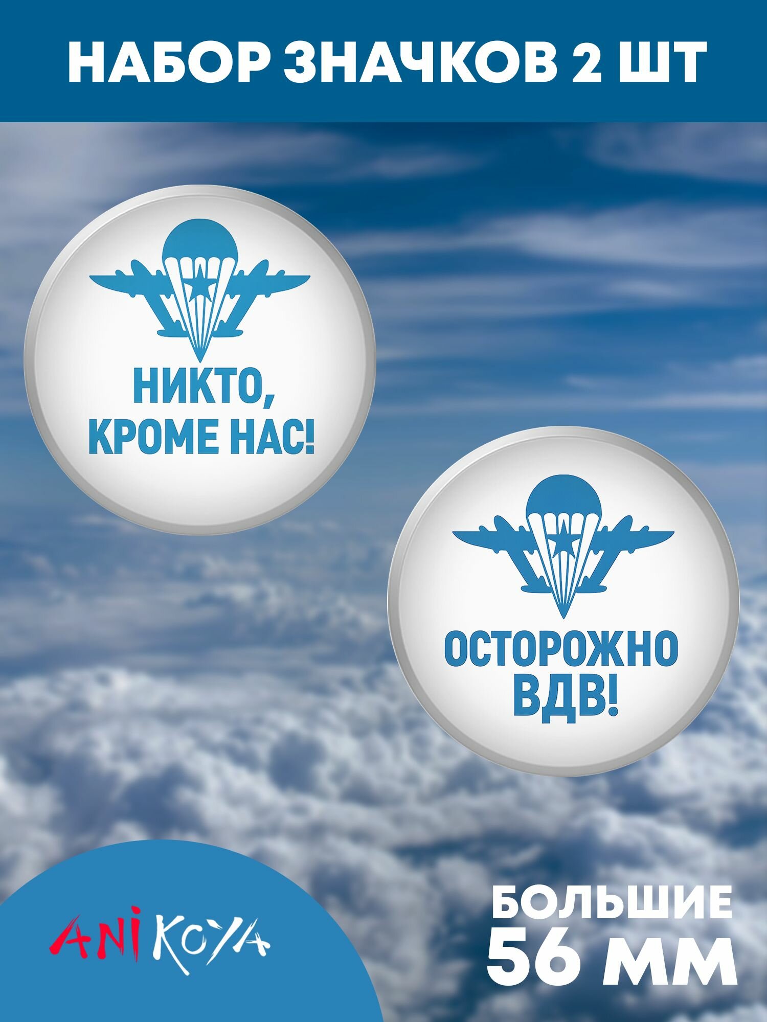 Значок