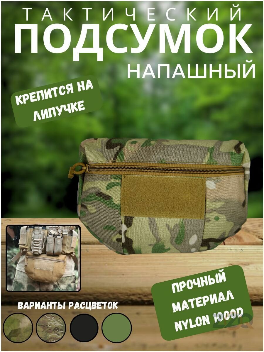StrikerGroupZЗащита пахаPO1919