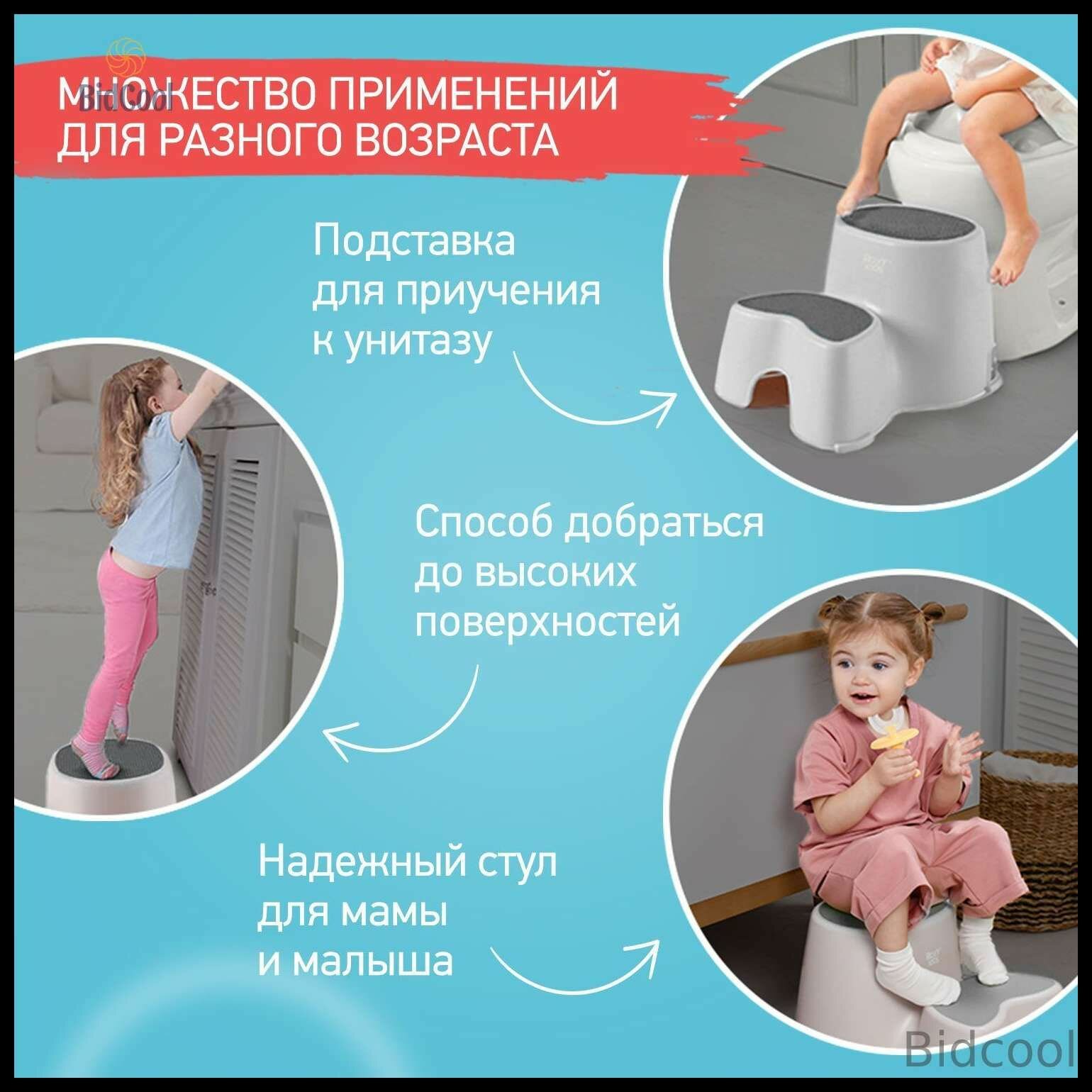 Детский стул,25х34х15см — фото 1