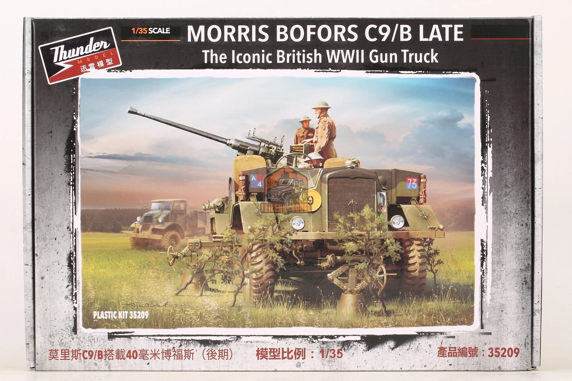 Модель грузовика Thunder TM35209 British Morris Bofors C9/B 1/35