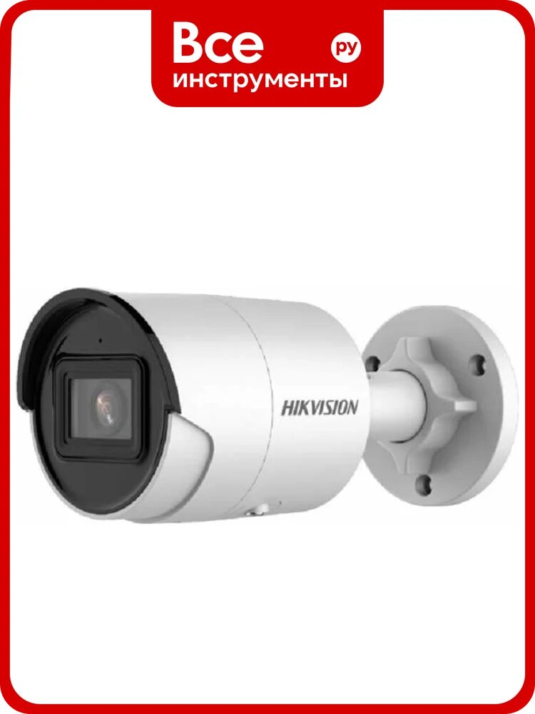 Уличная цилиндрическая ip-камера Hikvision DS-2CD2043G2-IU (2.8mm) 4мп АВ5058259