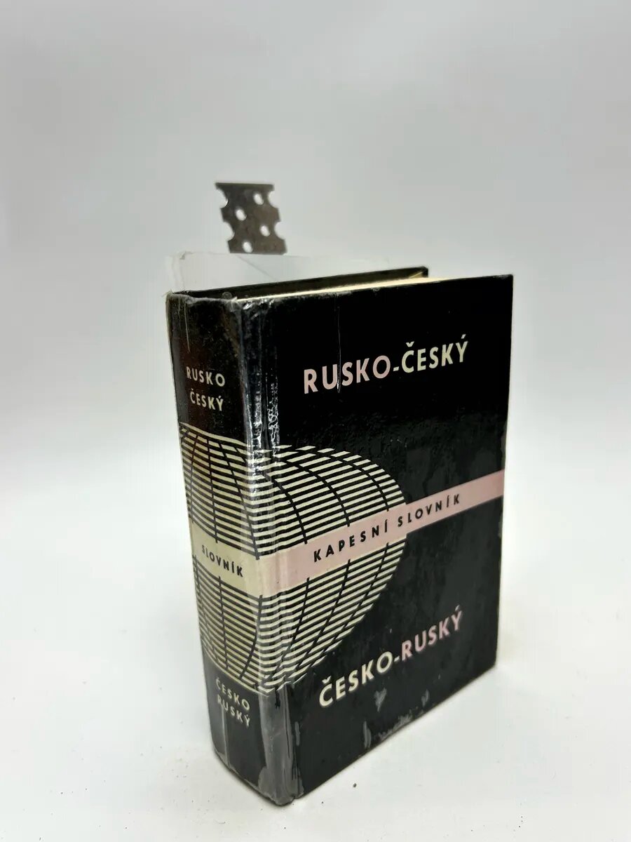 Miloslava Šroufková и др. RUSKO-ČESKÝ ČESKO-RUSKÝ KAPESNÍ S