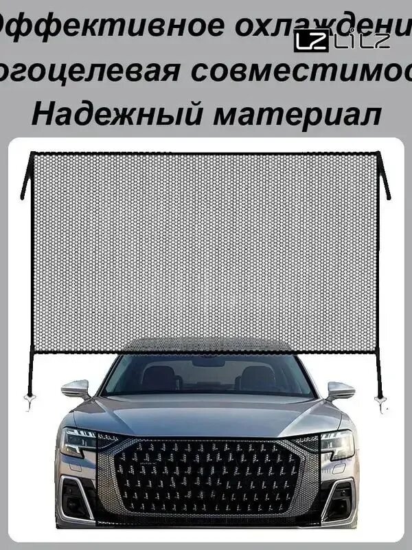 Защитная сетка для радиатора автомобиля, черная, универсальная, защита от насекомых и камней-LZ