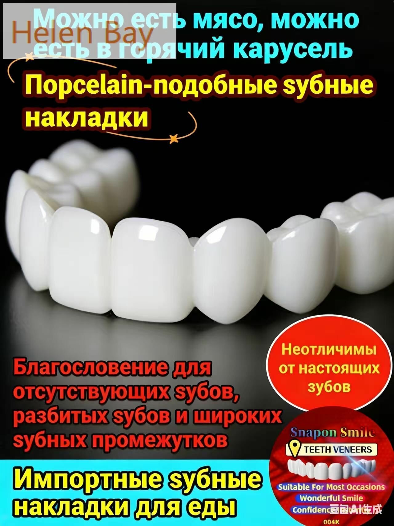Грилзы