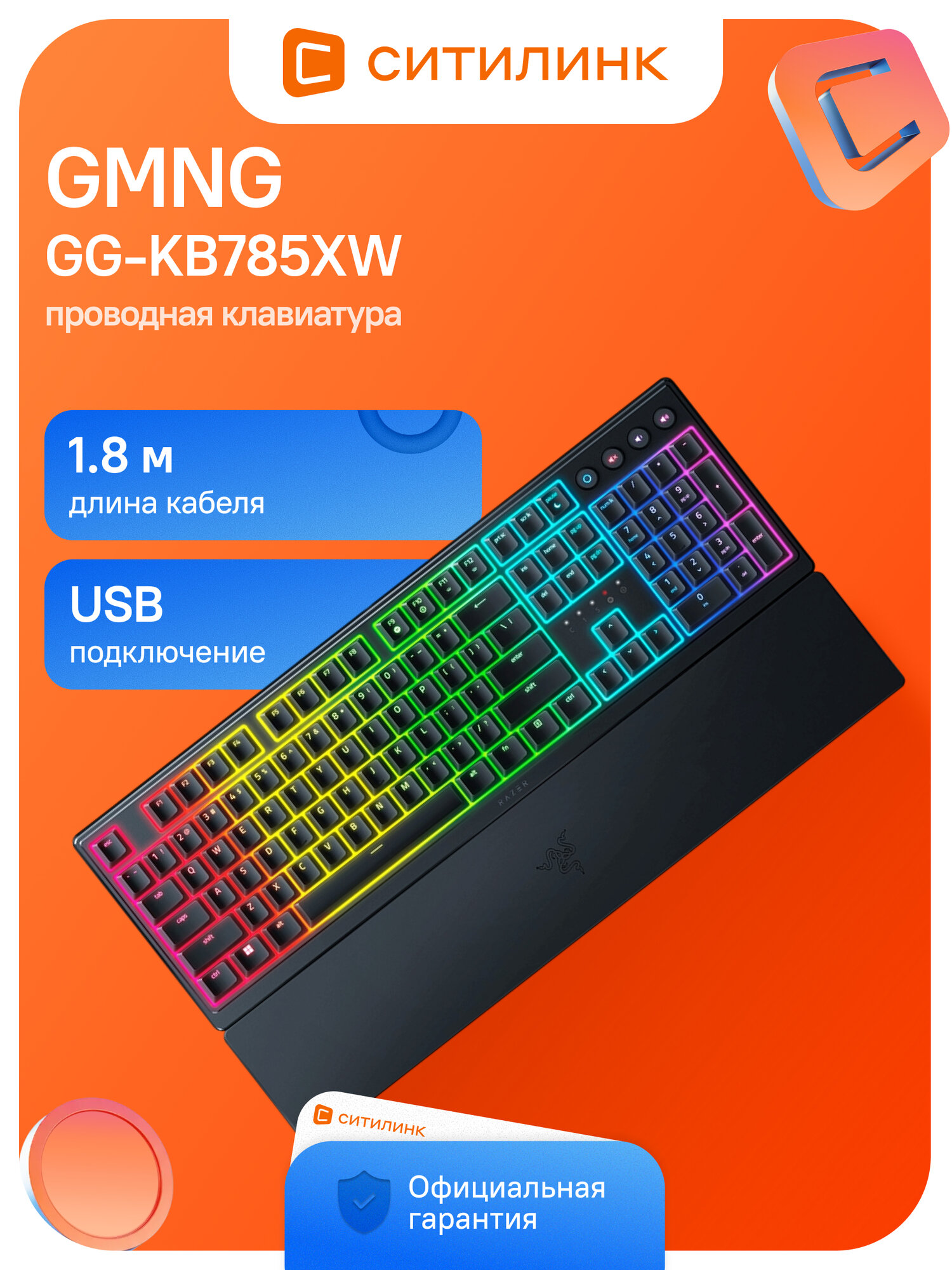 Клавиатура Razer Ornata V3, USB, c подставкой для запястий, черный [rz03-04460800-r3r1]