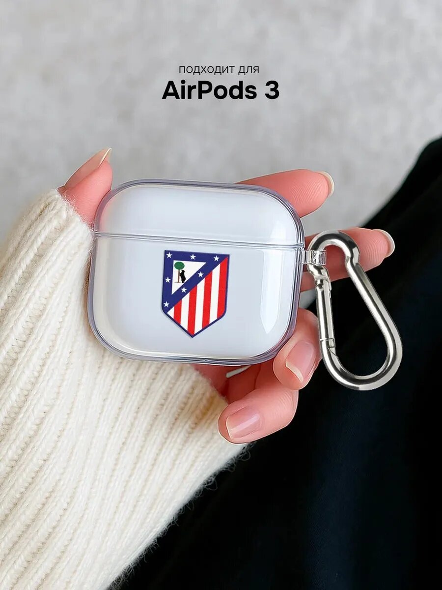 Чехол на AirPods 3 Атлетико Мадрид