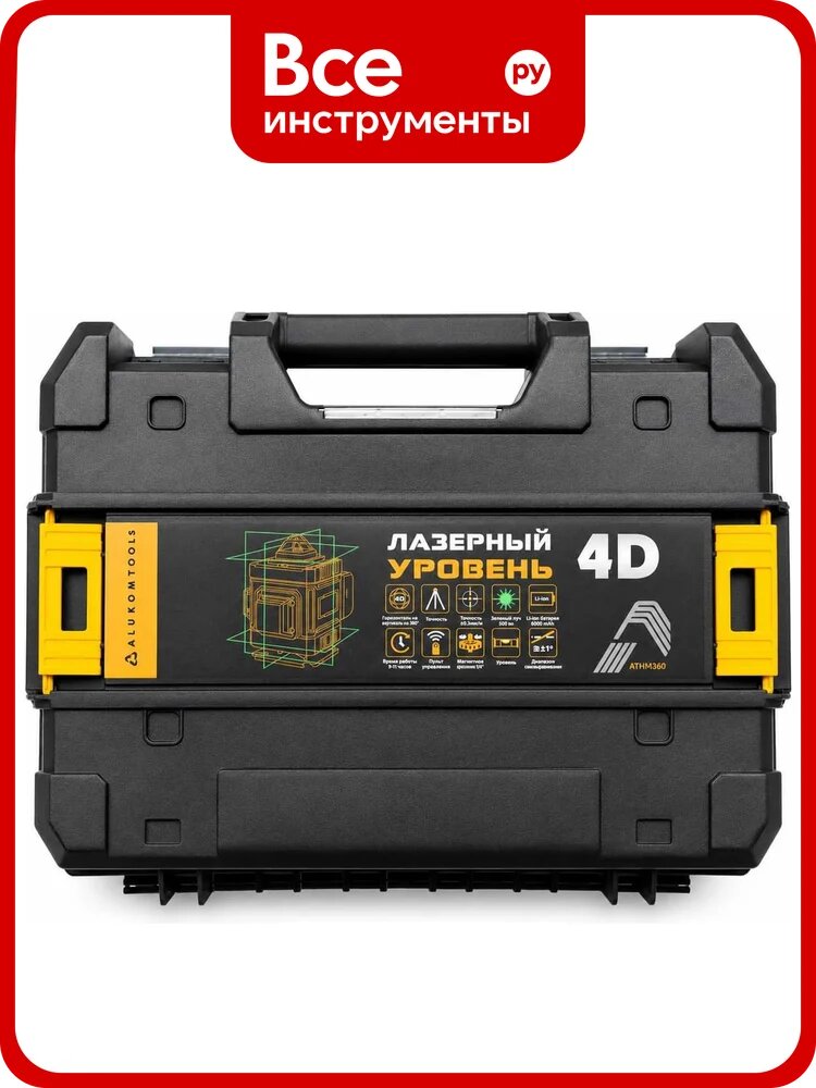 Лазерныи уровень-нивелир ALUKOMTOOLS (16 линии) с треногой, зеленый лазер АТ-НЛ4360